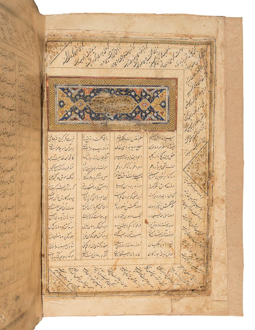 Persian manuscript of Hafez' writings