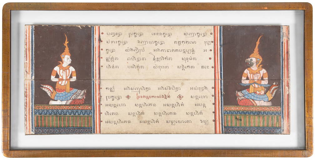 Illustrated Manuscript Leaf With Khmer Script
