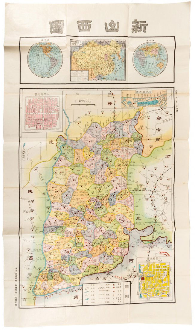 Large map of Shanxi Province China 1933 - Jan 16, 2014 | PBA Galleries ...