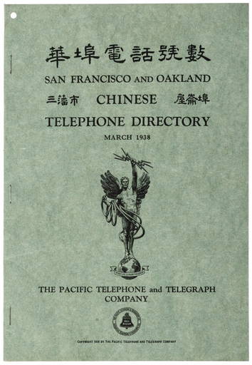 S.f. & Oakland Chinese Telephone Directory