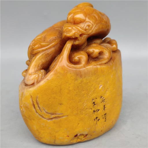 Seal Carving Shoushan Tian Huangshi Carving Rui Animal