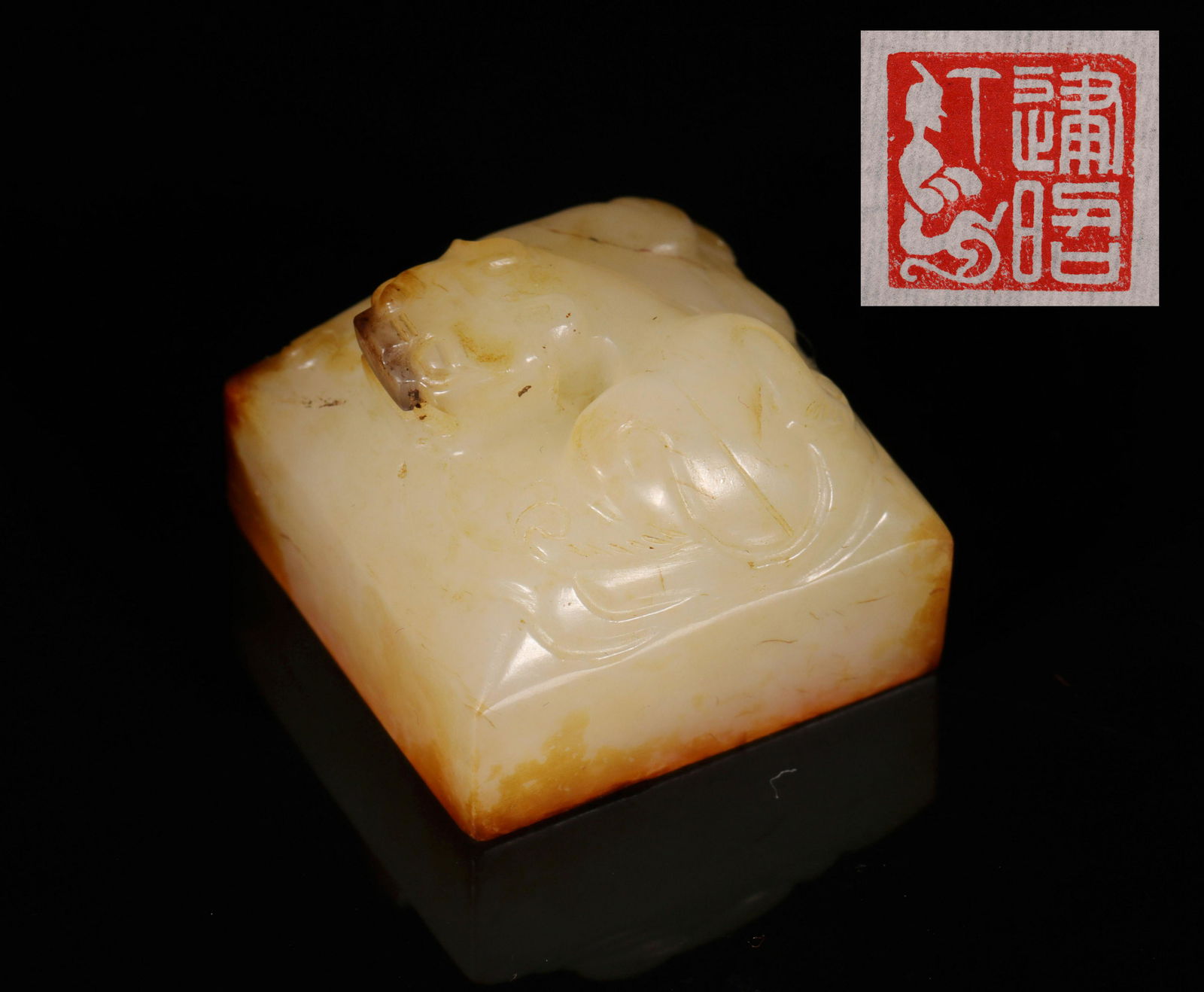 Chinese Han Jade Seal