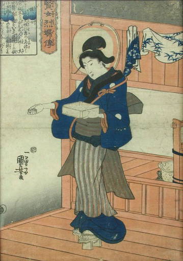 Kawase Hasui, (japanese 1883 1957), Hichiri Beac