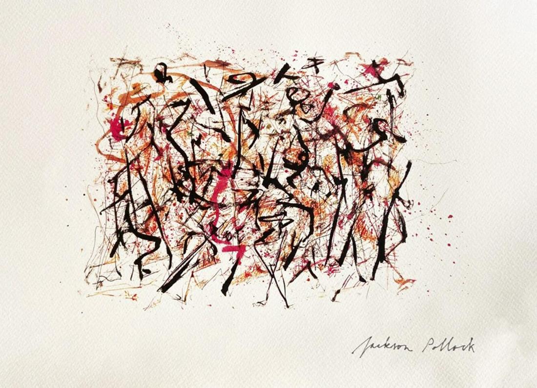 Paul Jackson Pollock , 'untitled 1982' Limited Edition Lithograph