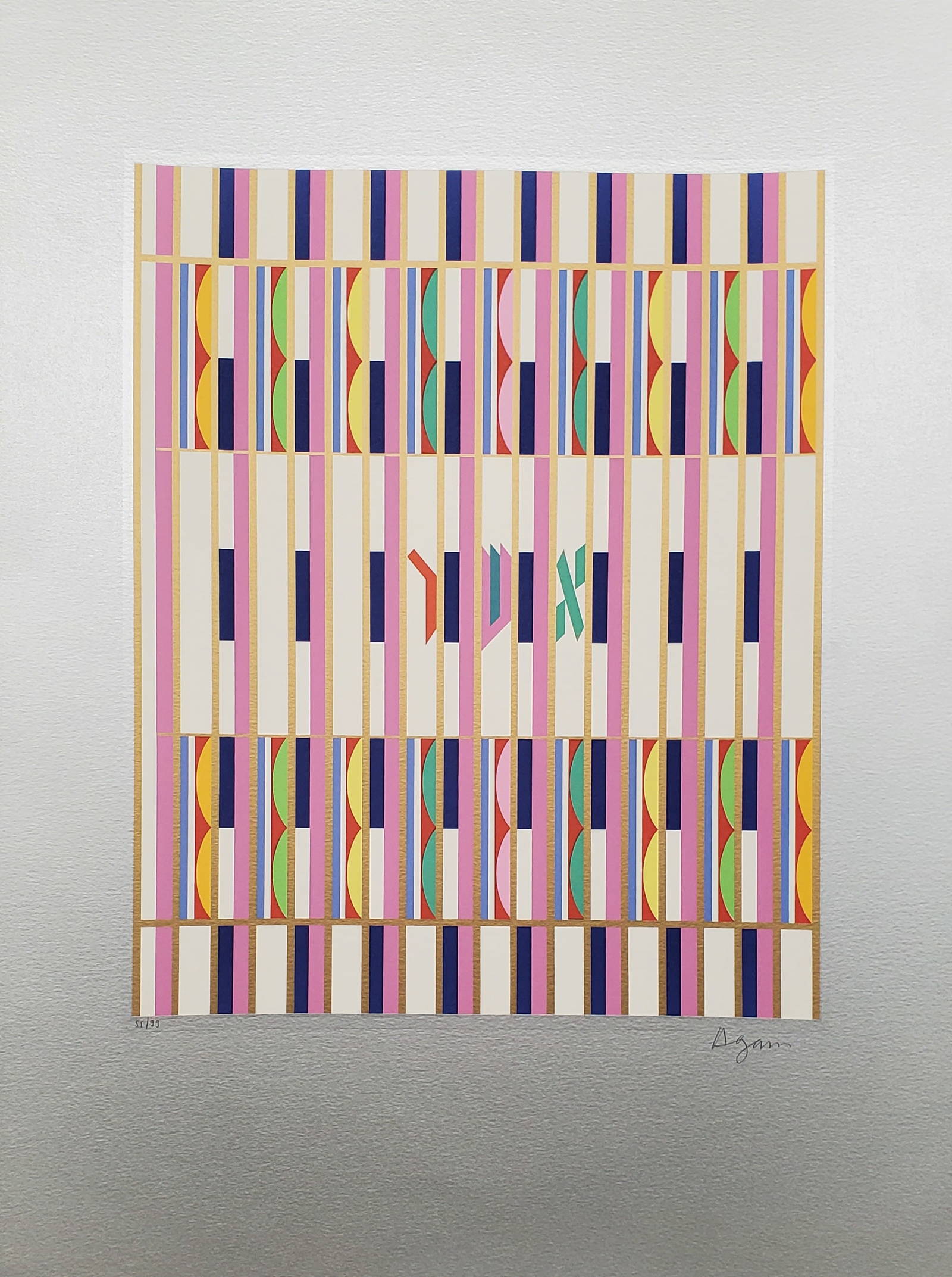 Yaacov Agam, The Tribe Of Asher S/n Serigraph Auction