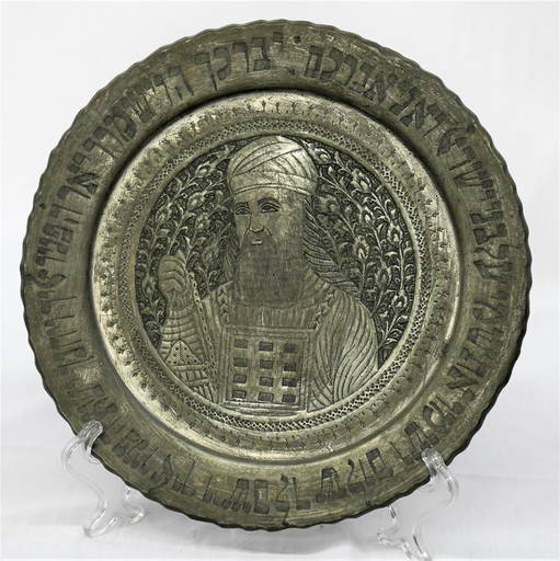 Moses Cooper Tray Ten Commedment Silver Plate