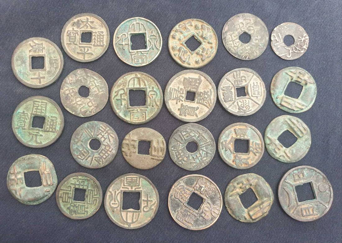 A Collection Of Chinese Coins Auction