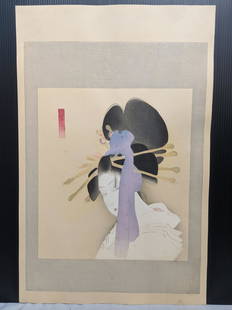 Shima Seien The Heroine Yugiri 1923 Woodblock Nr