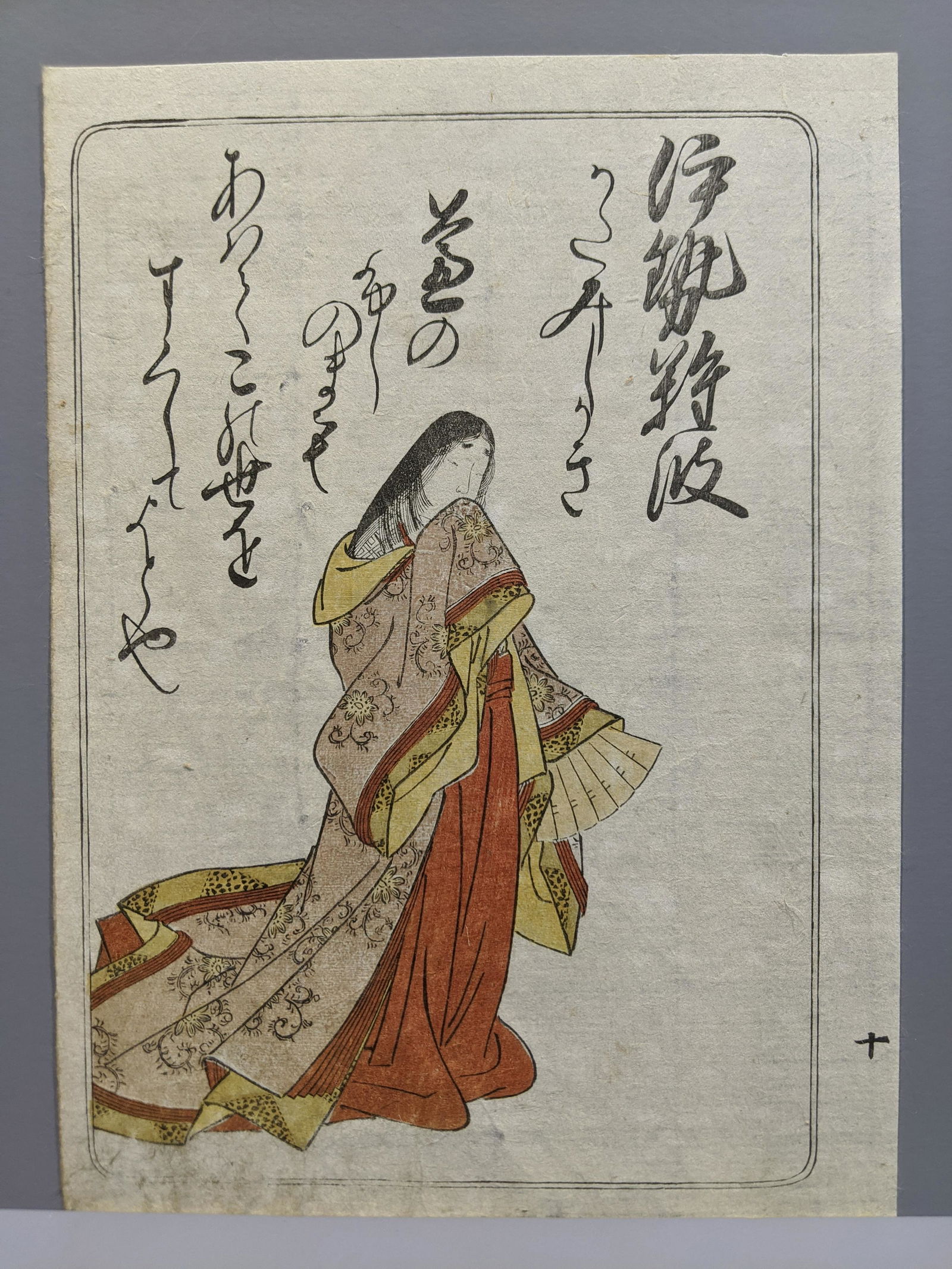 Katsukawa Shunsho Japanese Woodblock Print Lady Ise