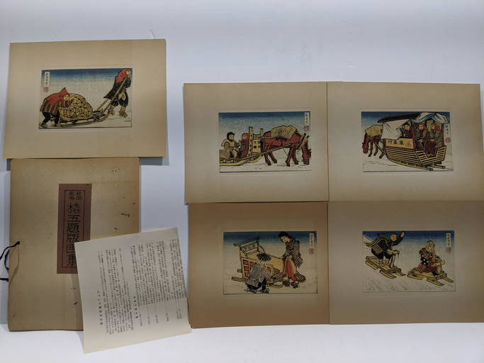 Katsuhira Tokushi Japanese Woodblock Print Portfolio