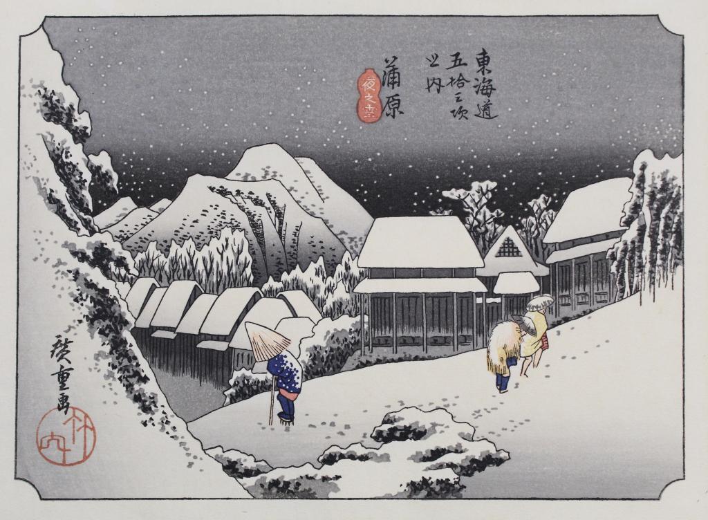 Hiroshige Woodblock Print By Uchida Art Co.