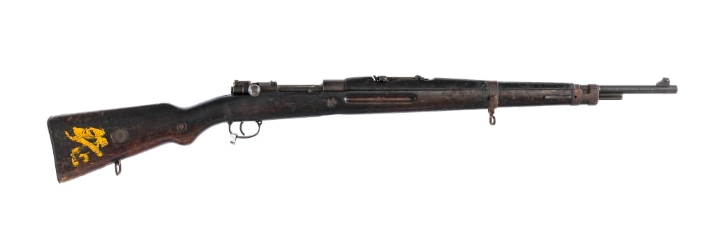 Cz Vz-24 Chinese Export Rifle 7.92x57mm Bolt Rifle Auction