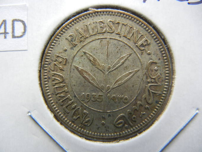 1935 Palestine Silver 50 Mils.