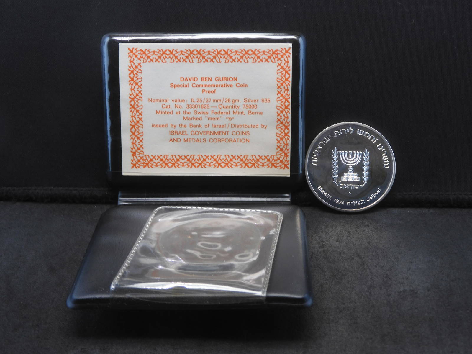 1973 Israel (david Ben Gurion) .935 Silver 25 Lirot (26 Grams). Proof ...