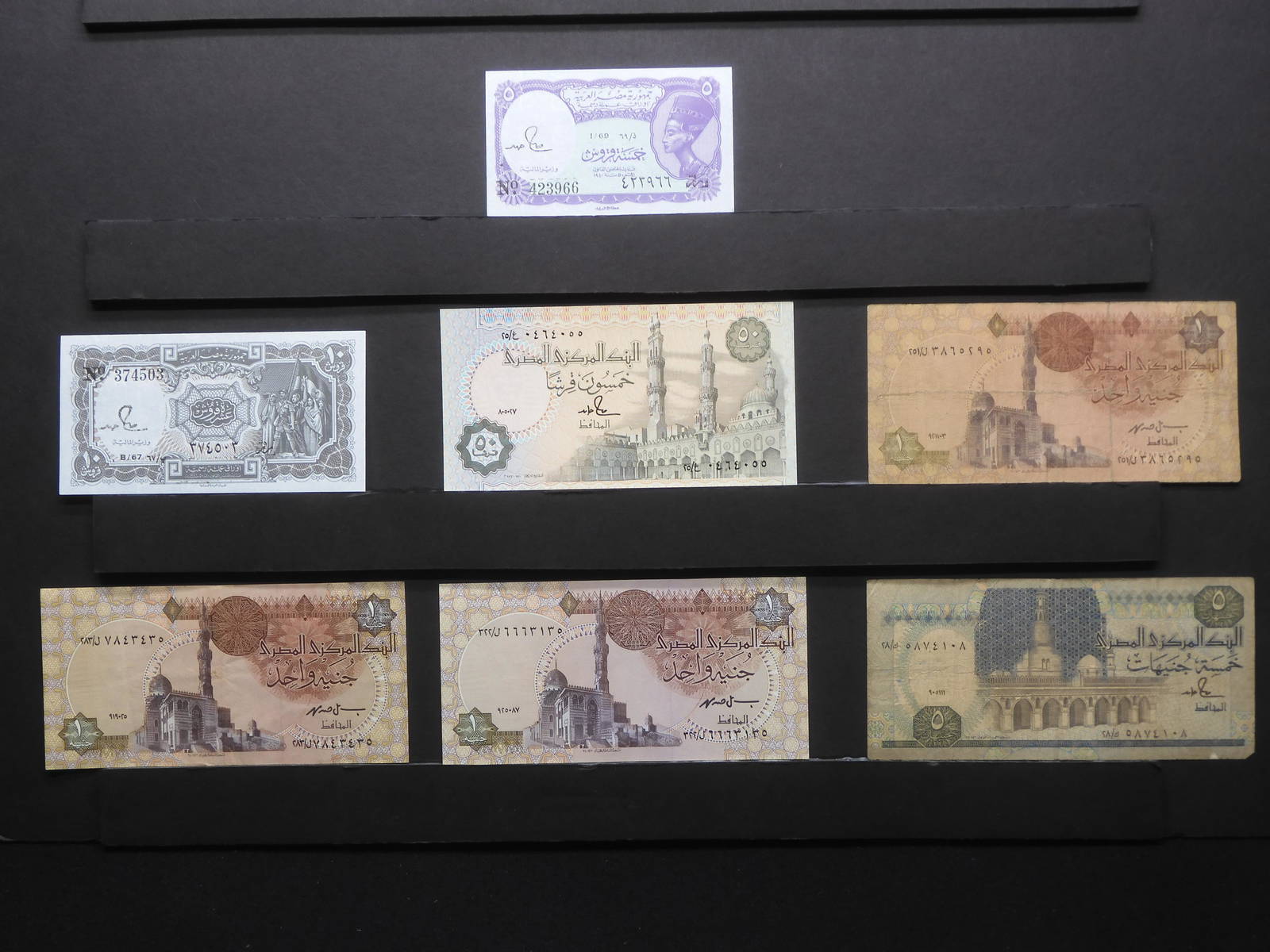 World Currency Notes - 7 Egypt Notes Auction