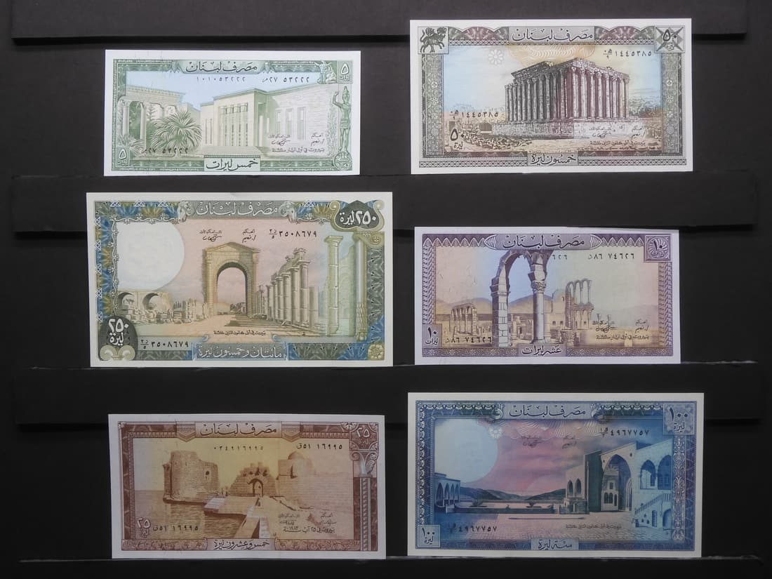 World Currency - Middle Eastern Notes - 6 Notes - Unc. Auction