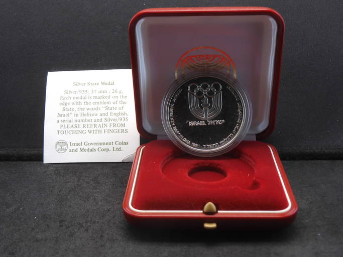 1992 Israel 26 Gram .925 Silver Medal Struck For Barcelona Olympic ...
