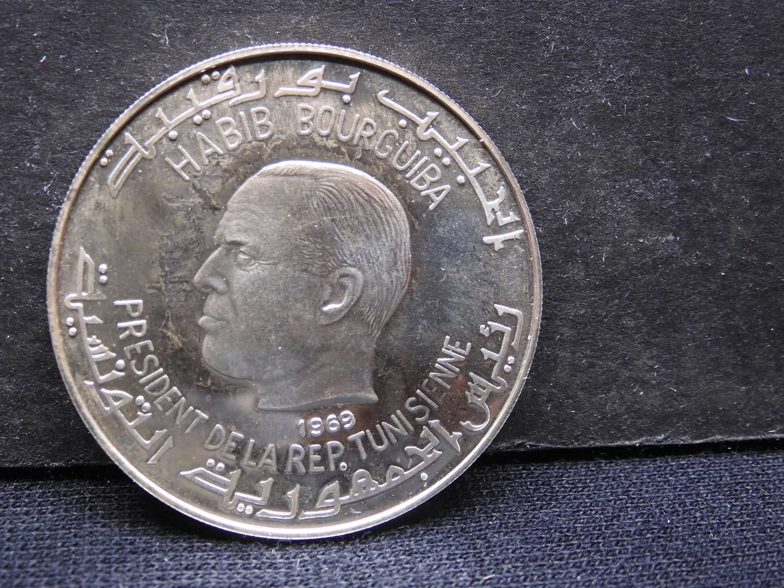 1969 Tunisia .925 Silver Dinar. Gem Proof. On Reverse-phoenician Ship ...