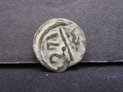 1271 (extremely Rare) Morocco Falus Coin, (around The Dark Age Period ...
