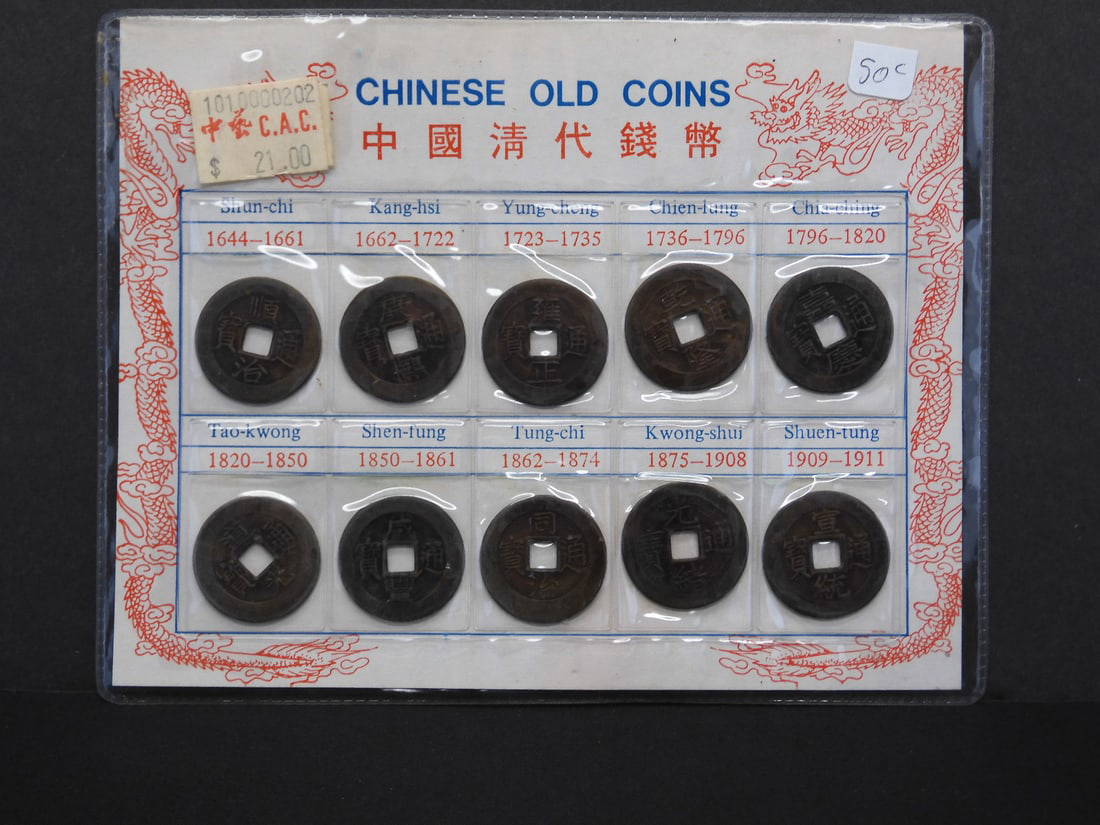 Very Rare (from 1644-1911) 10 Chinese Old Coins, Explanation Card On ...