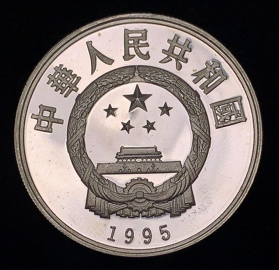 RARE LOW MINTAGE 1995 CHINA SILVER COIN 5YUAN - Apr 20, 2020 | Coins ...