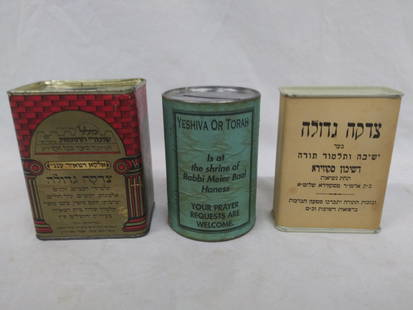 Judaica Tzedeka Donation Box Lot