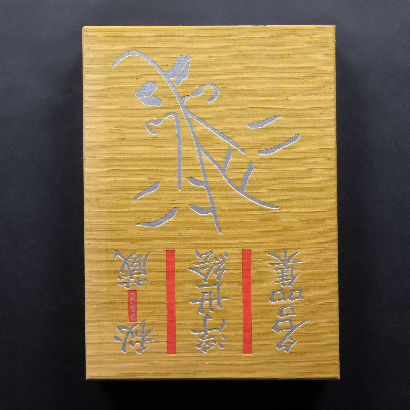 Ukiyoe Shunga Japanese Woodblock Masterpiece Art Collection Kiyonaga ...