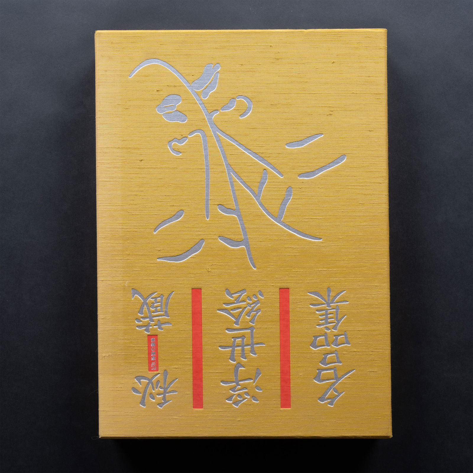 Ukiyoe Shunga Japanese Woodblock Masterpiece Art Collection Kiyonaga ...