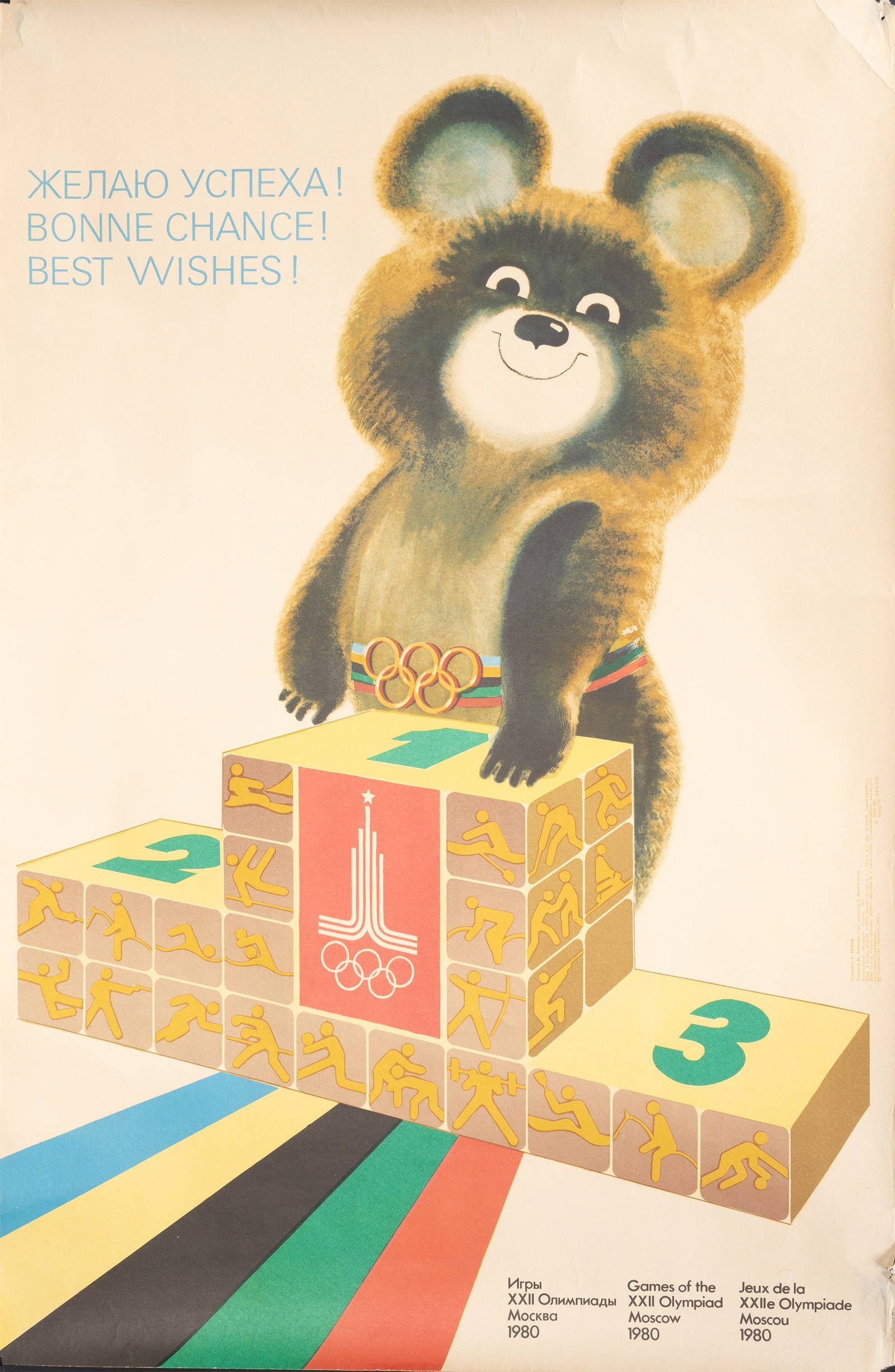 Boycotted Moscow Olympic 1980 Misha Bear Original Large Poster Best ...