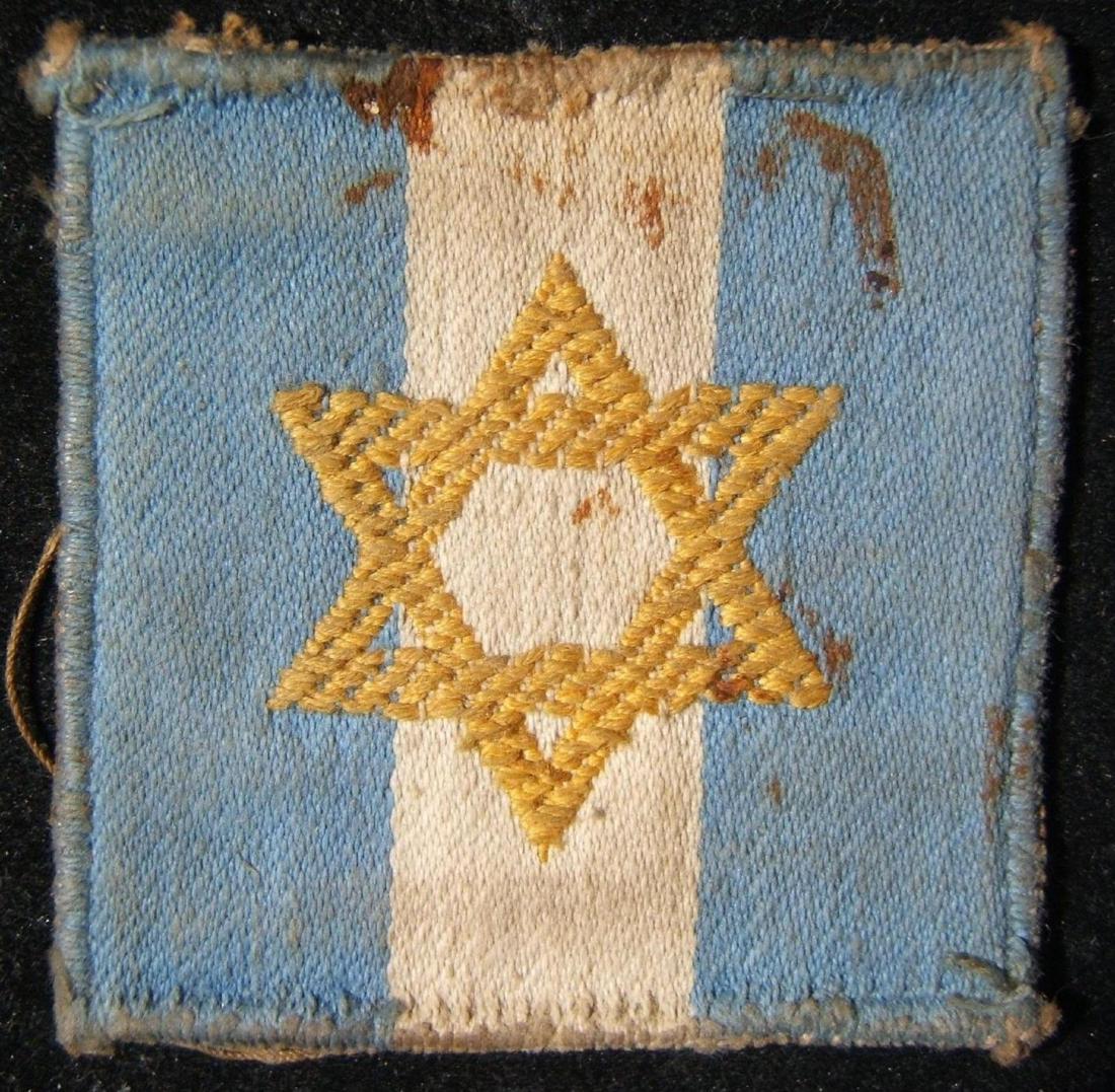 WWII Judaic militaria original Zionist flag shoulder