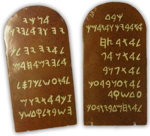 Tablets from "The Ten Commandments"