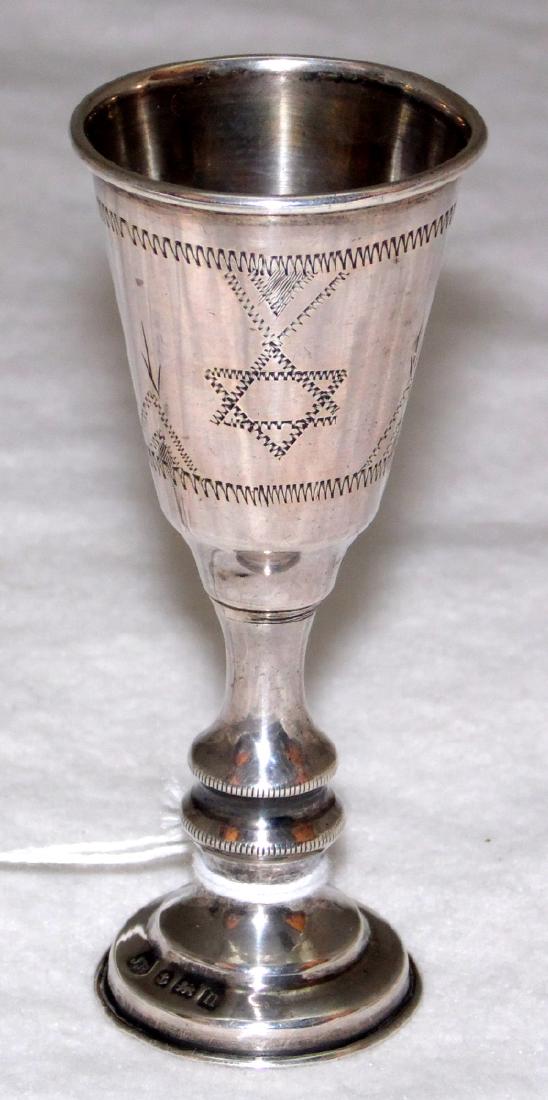 Antique Sterling Silver Engraved Kiddush Cup