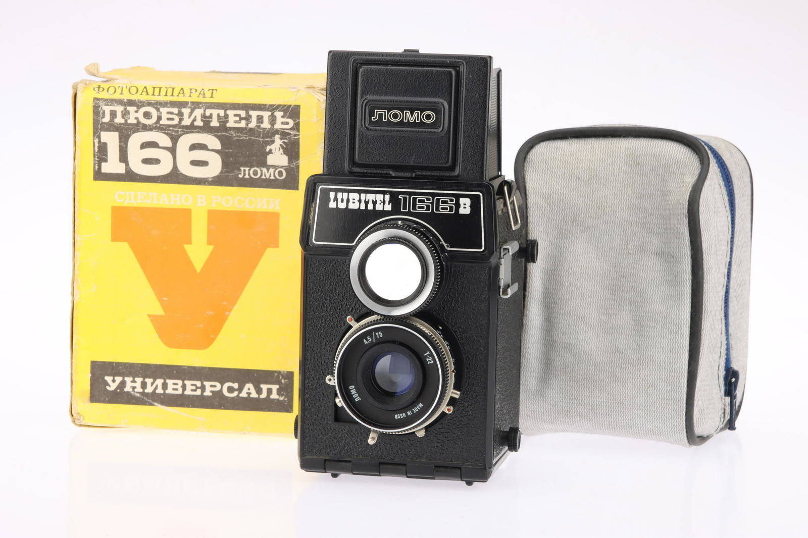 A Lomo Lubitel 166 Tlr Medium Format Camera, Auction