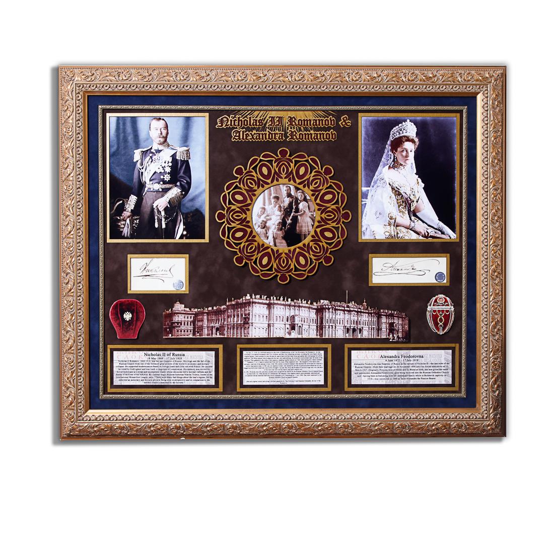 Czar Nicholas Ii And Alexandra Romanov Signatures