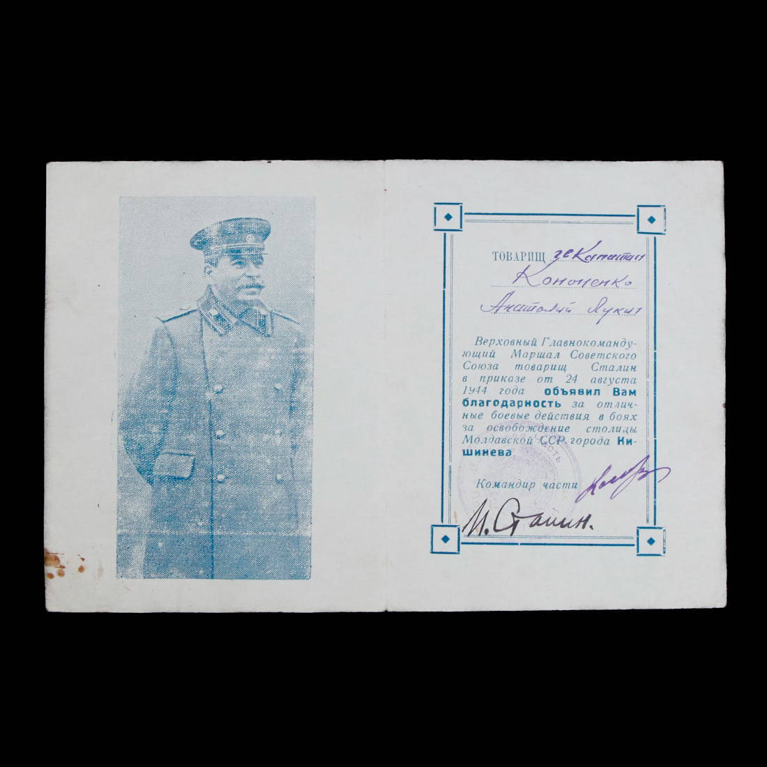 Stalin Signed Document - Framed Artifact Auction