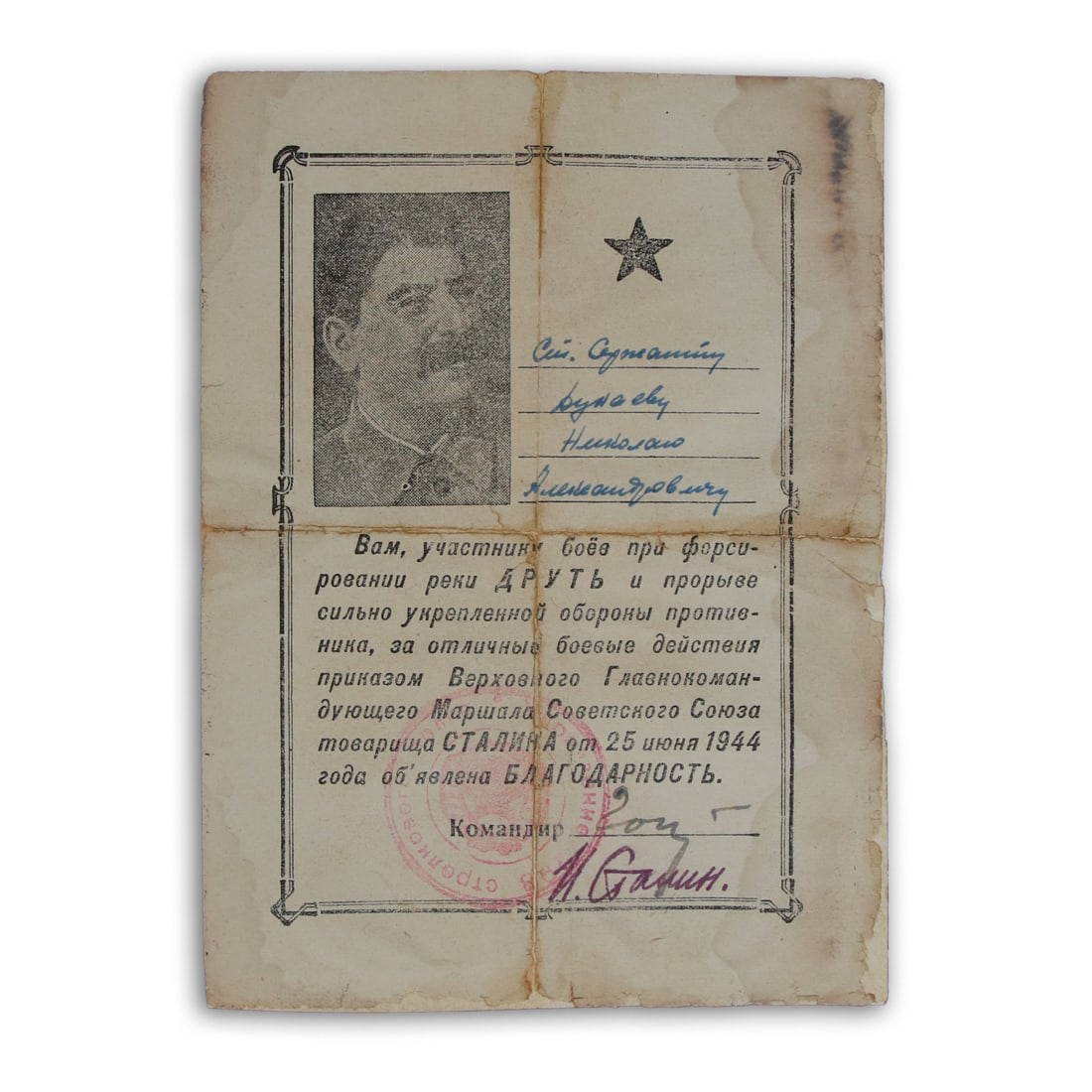 Joseph Stalin Signed 1944 Military Commendation Certificate Auction