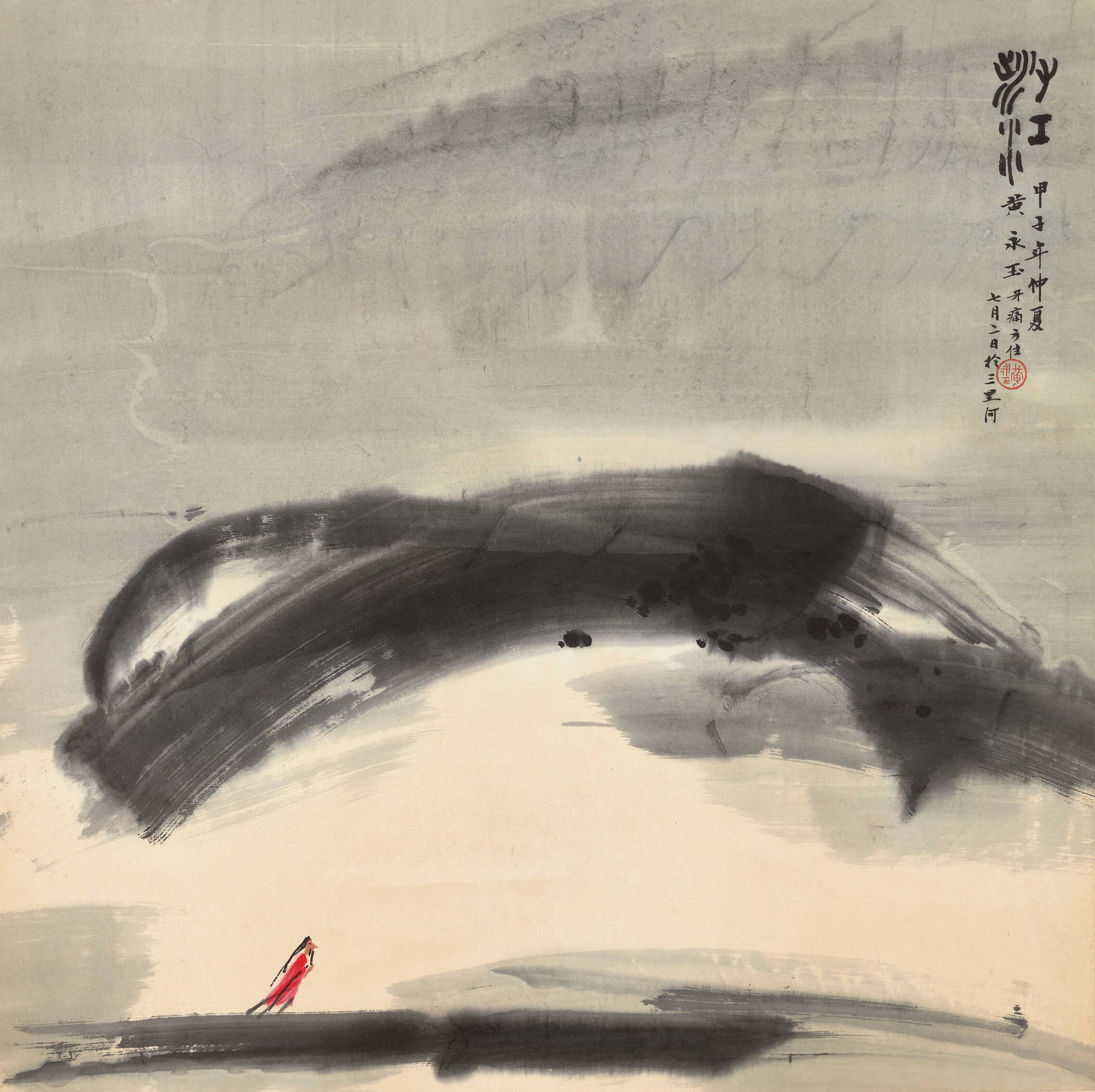 Huang Yongyu (1924-2023) Auction