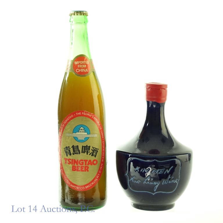 1979 Tsingtao Beer & Kao Ling Wine Bottle* Auction