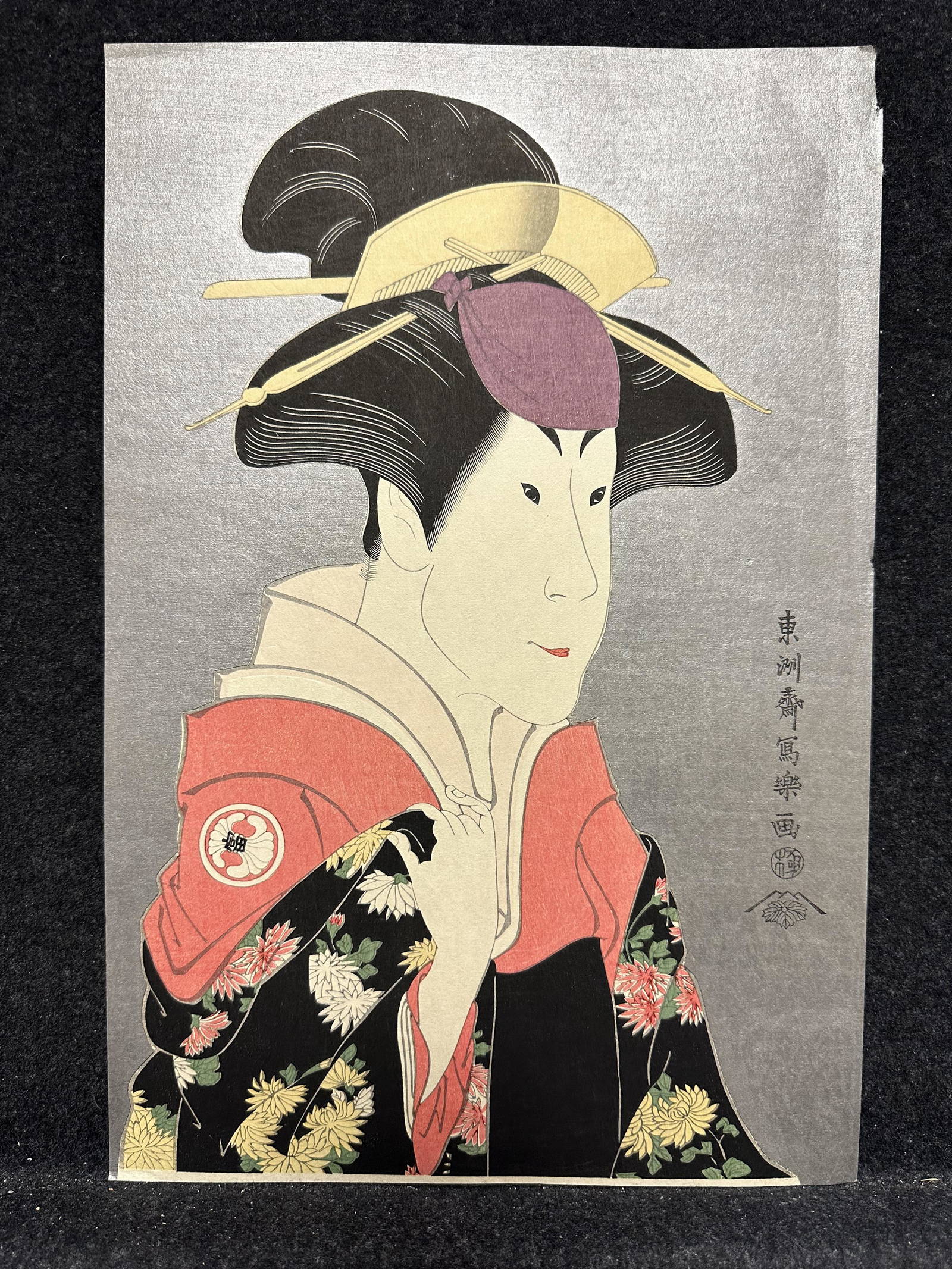 Artist: Toshusai Sharaku (japanese, Active.1794-1795) Title: Ukiyo-e: A ...