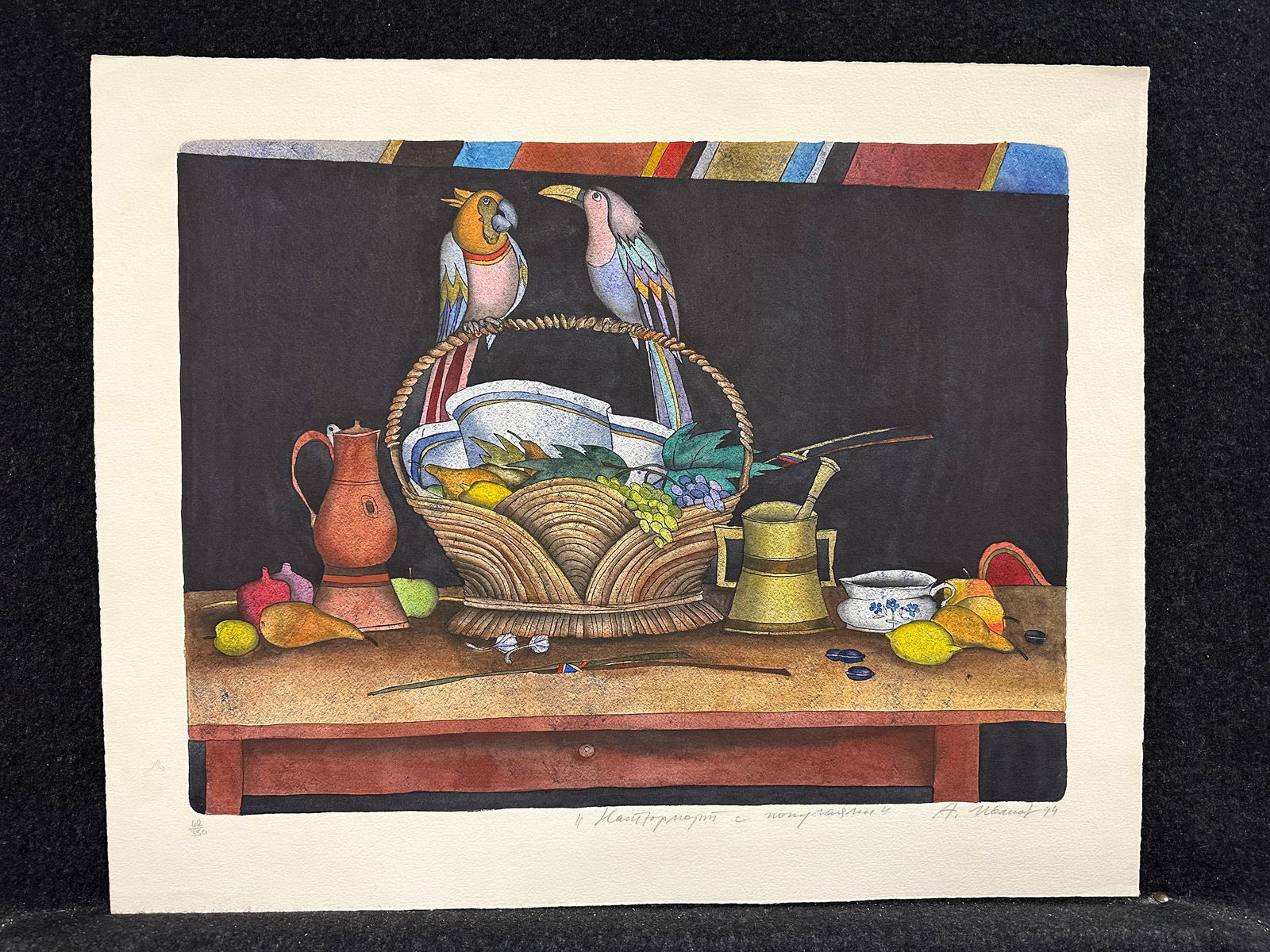 Alexandre Ivanov, Pencil Signed Original Linocut & Watercolor Auction