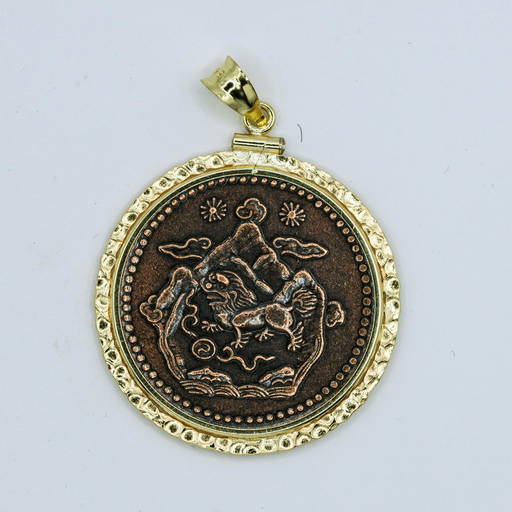Tibetan 5 Sho Copper Coin Pendant