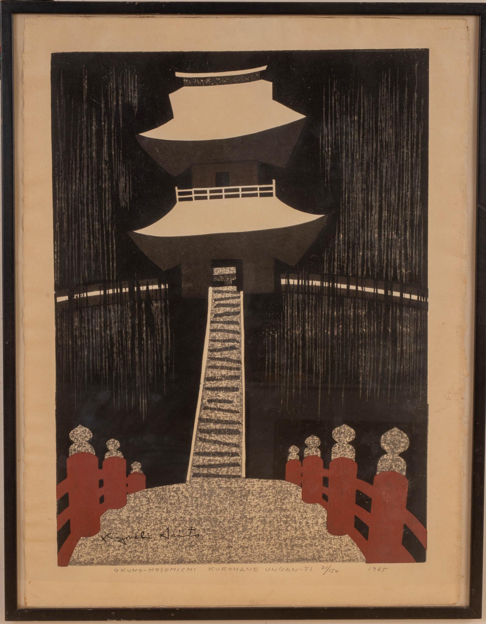 Kiyoshi Saito Japanese Woodblock Print.