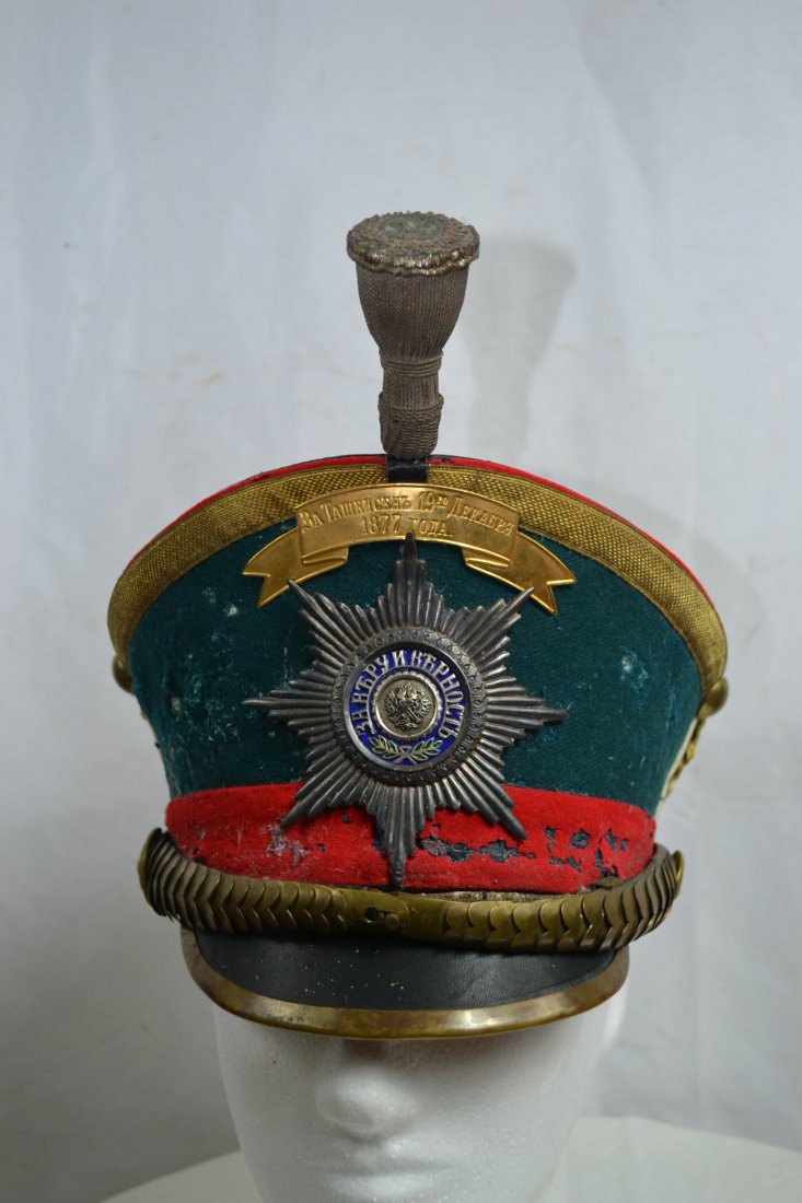 For Auction: IMPERIAL RUSSIAN PRE WWI GUARD SHAKO HELMET (#40) on Nov ...