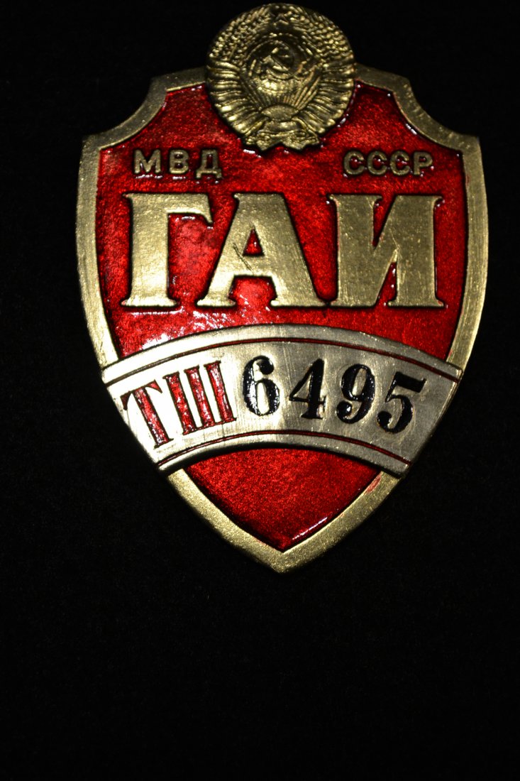 SOVIET RUSSIAN TRAFFIC POLICE LARGE BADGE - Nov 09, 2019 | Beachwood ...