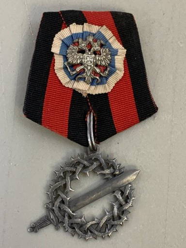 RUSSIAN CIVIL WAR WHITE ARMIES 1st KUBAN CAMPAIN ICE MARCH MEDAL - Apr ...