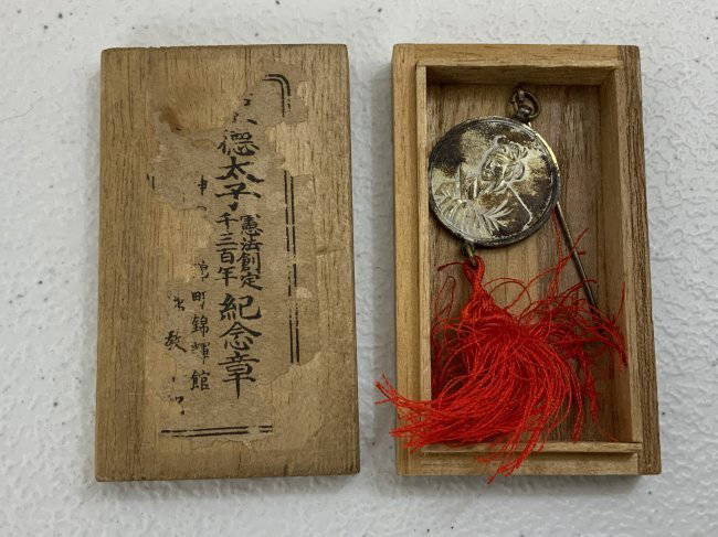 WWII JAPANESE SAMURAI MEDAL WITH BOX (#0501) on Sep 24, 2022 ...