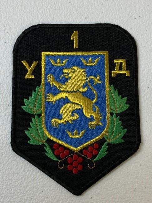 Ukraine 1st Ss Ukrainian Division "galicia" Veteran Patch