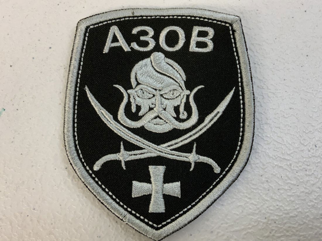 Ukraine War Ukrainian Army Azov Patch