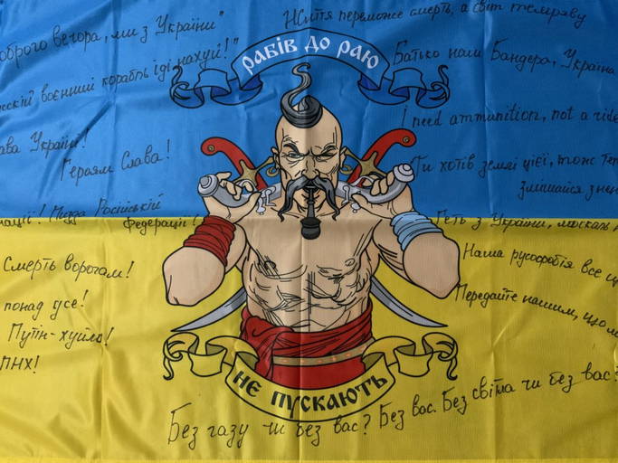 Ukrainian Military War Morale Flag Signed With Patriotic War Slogans