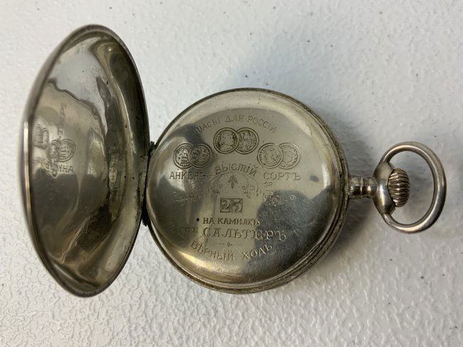 Antique Imperial Russian Silver Pocket Watch With Nicholas Ii Swiss ...